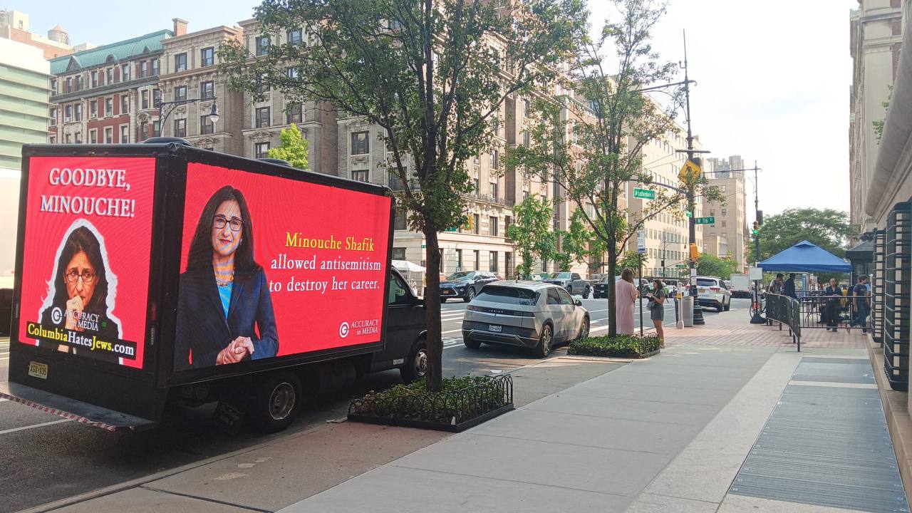 Columbia Spectator covers AIM activism in wake of Shafik resignation ...